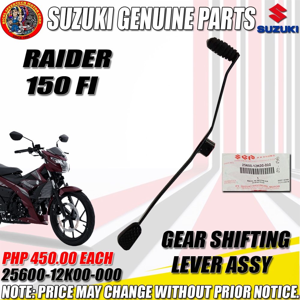 RAIDER 150 FI LEVER ASSY, GEAR SHIFTING (SGP) (GENUINE: 25600-12K00-000 ...