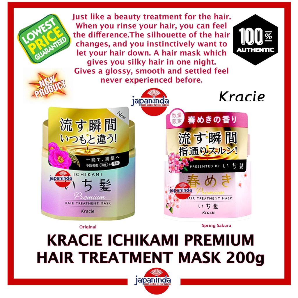 KRACIE ICHIKAMI PREMIUM HAIR TREATMENT MASK (200g) Made in Japan | Shopee Philippines