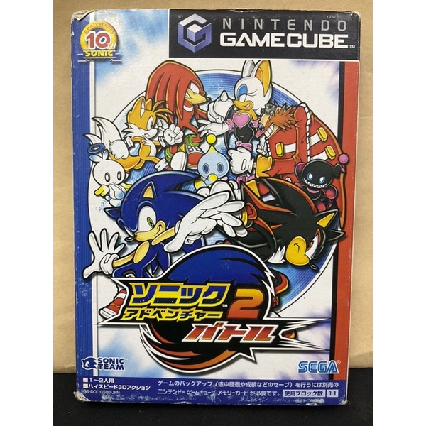 Original Disc [GC] [0022] Sonic Adventure 2: Battle (DOL-P-GSBJ ...