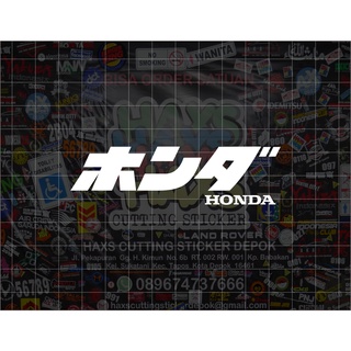 Japanese Honda Writing Sticker Cutting Size 9 Cm | Shopee Philippines