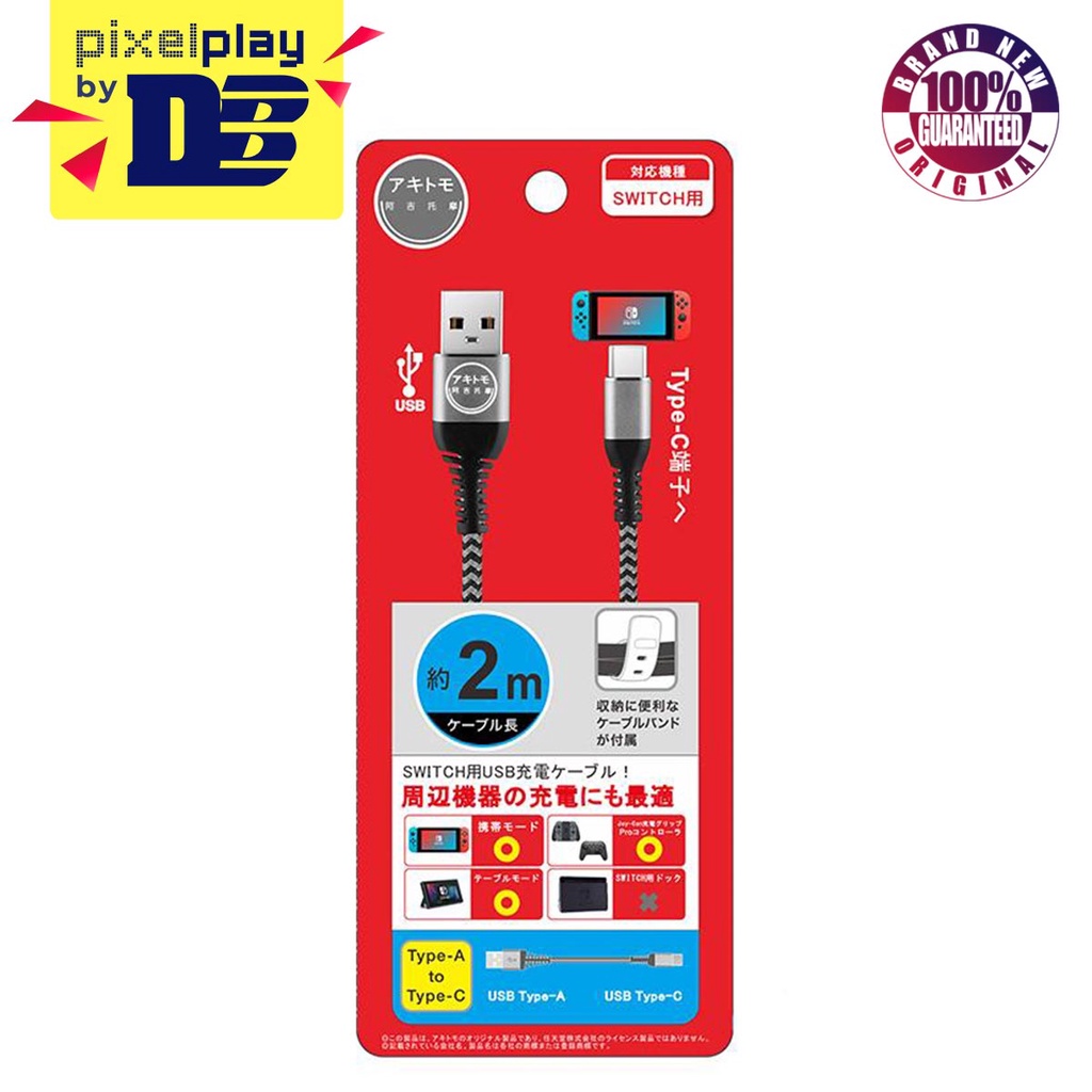 Akitomo Nintendo Switch Type C To A Usb Cable 2M I Design Grey Aksw 114G | Shopee Philippines