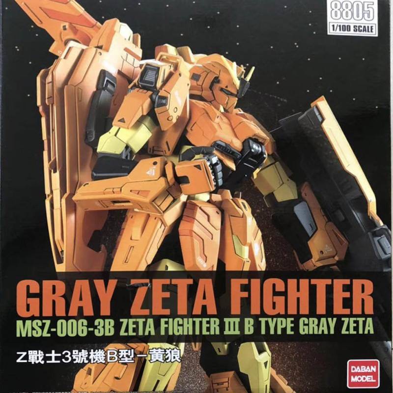 Daban Gundam model 1:100 MG 8805 MSZ-006-3B Gray Zeta III | Shopee ...