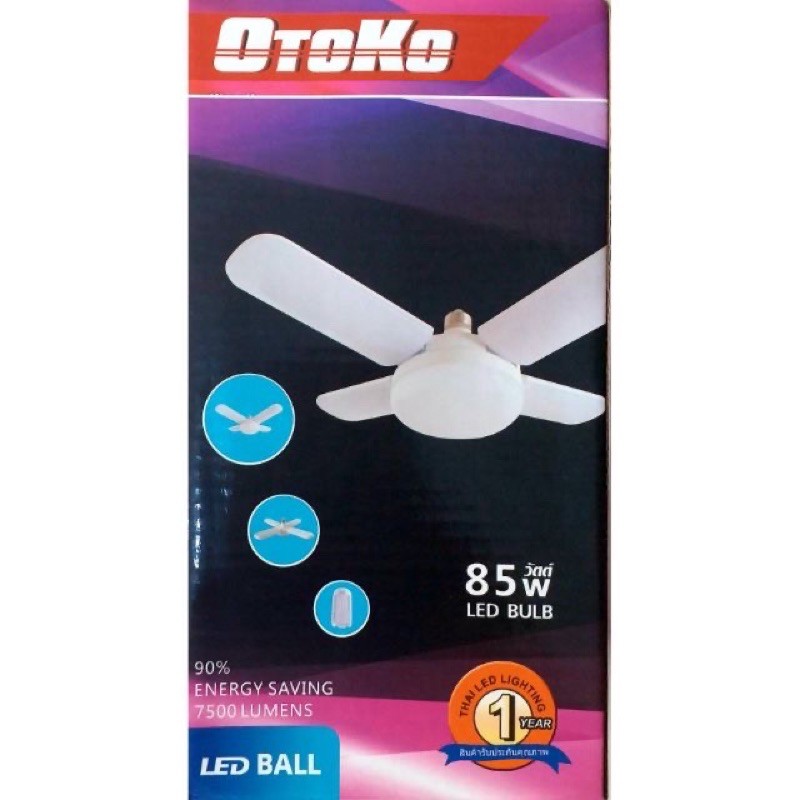 OTOKO LED Light Bulb 85W Folding Blade Shape With Energy-Saving Blades ...