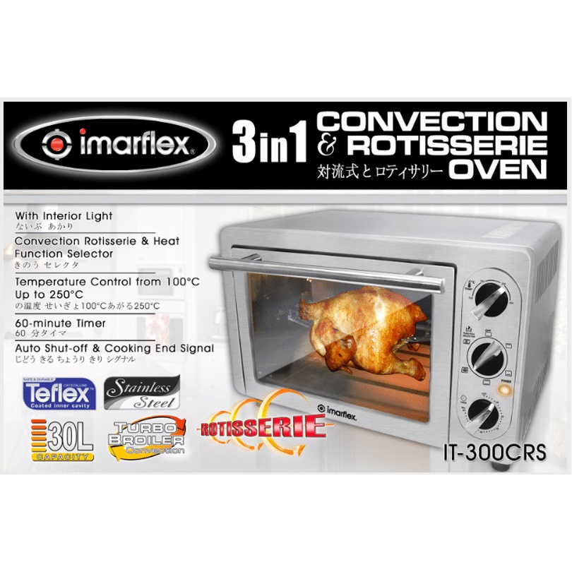 Imarflex IT-300CRS 3-in-1 Convection & Rotisserie Electric Oven ...