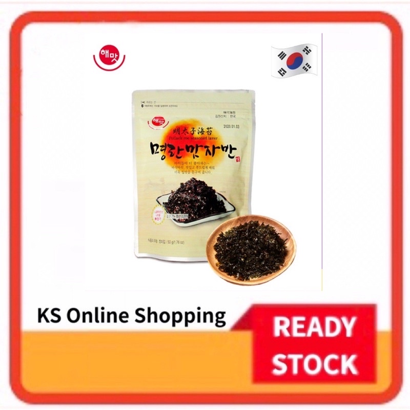 Korea Pollack Roe Seasoned Laver Mentaiko Seaweed 50g | Shopee Philippines