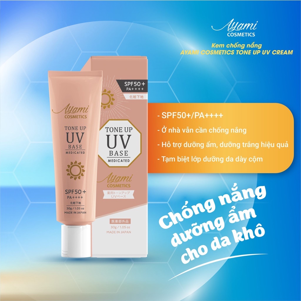 Japanese SUNSCREEN FOR SKIN TONE ENHANCEMENT AYAMI COSMETICS TONE UP UV ...