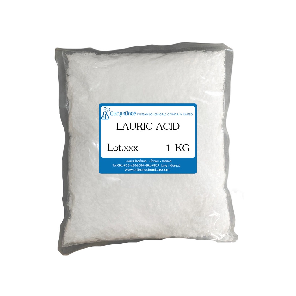 Lauric acid 1 KG : 1 // Cosmetic Chemistry | Shopee Philippines