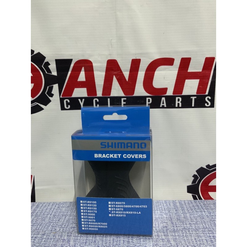 STI Cover Hood Shimano Authentic R2000 R9100 R7020 4700 R3000 5800 2400 ...