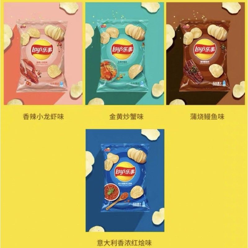 Large, Lays potato chips Lays potato chips 40g | Shopee Philippines