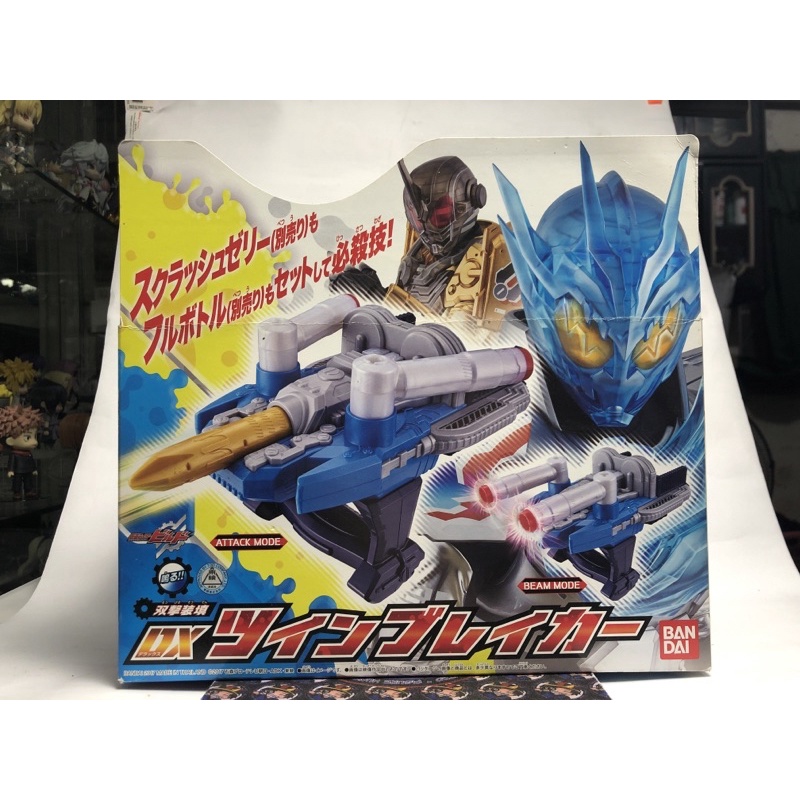 Bandai DX Twin Breaker | Shopee Philippines
