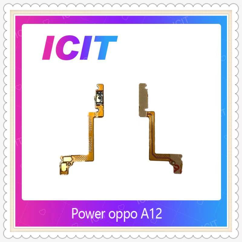 Power OP A12 Spare Parts Flex Switch on-off (Can 1 Piece) Good Quality ...