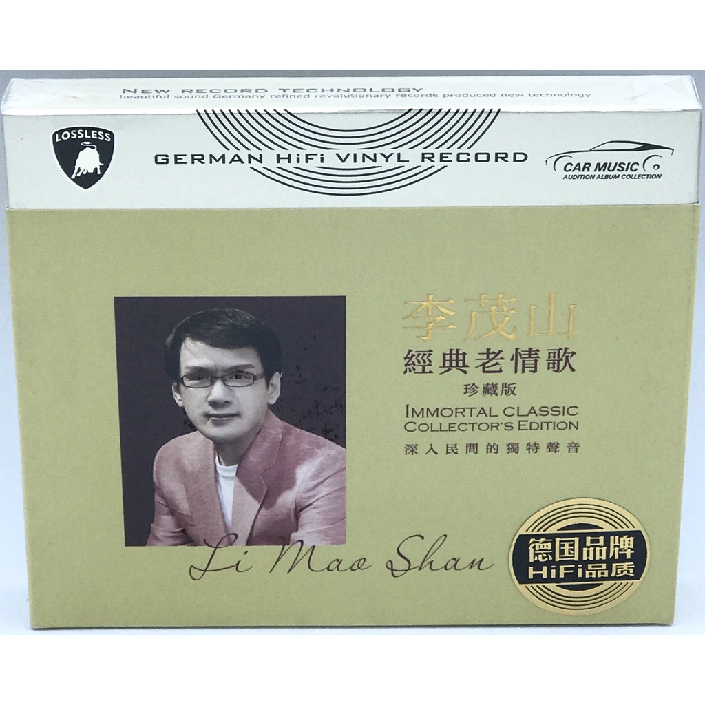 MUSIC CD : LI MAO SHAN 李茂山 (3CD) | Shopee Philippines