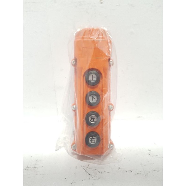 Hoist Crane Push Botton Switch COP-21/22 & COB-61/62 (BRANDNEW ...