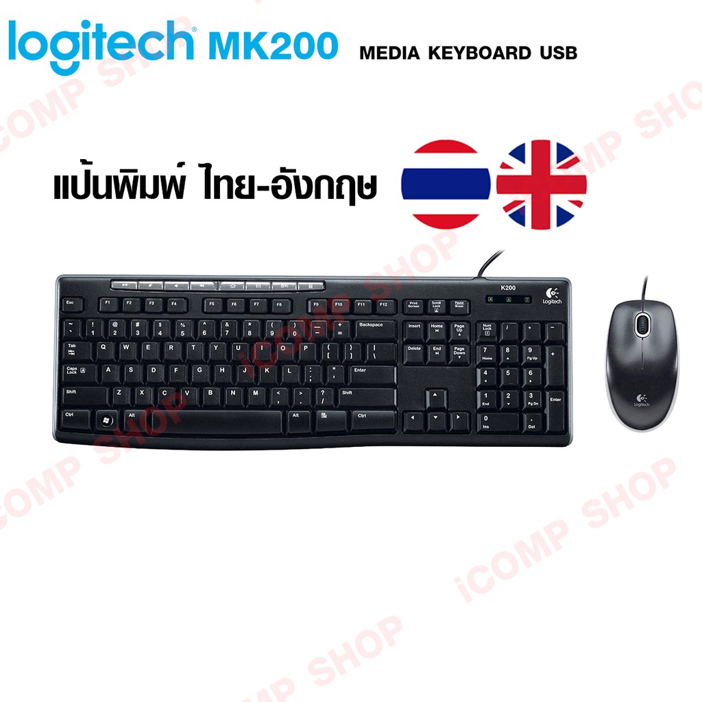 KEYBOARD + MOUSE (KEYBOARD And MOUSE) LOGITECH MK200 MEDIA DESKTOP USB ...