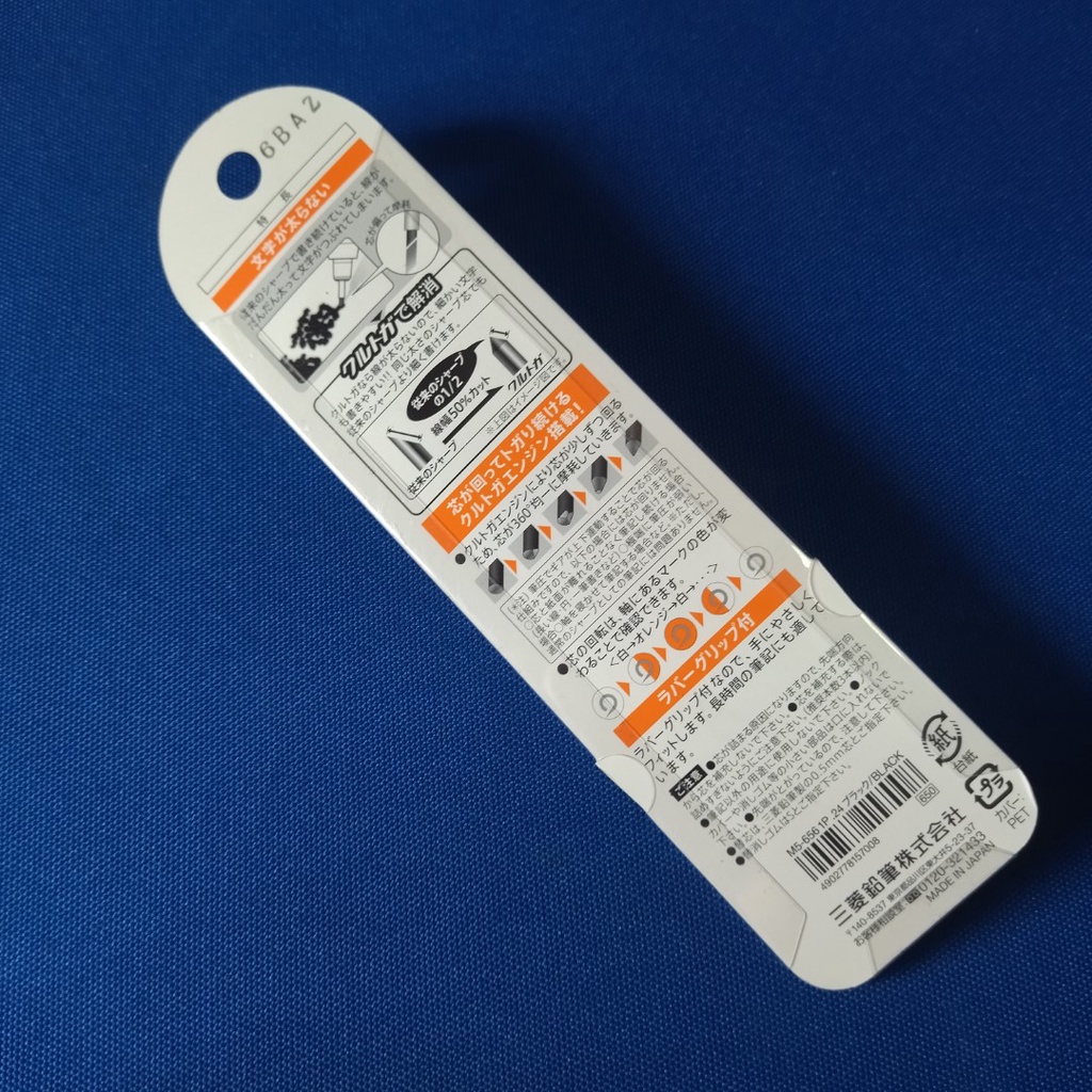 Kuru Toga Uni Mechanical Pencil 0.5 Rubber Grip Black | Shopee Philippines