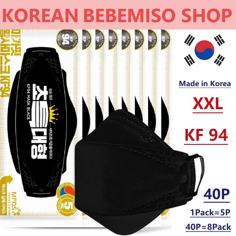 Made in korea MAGAPIT Soom-Soom XXL KF94 Mask(40Pieces) | Shopee ...
