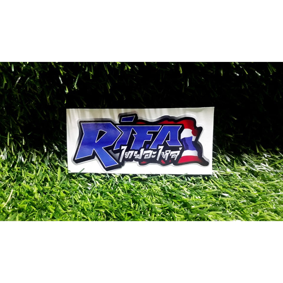 Ri Fa logo sticker ( for fans ) | Shopee Philippines