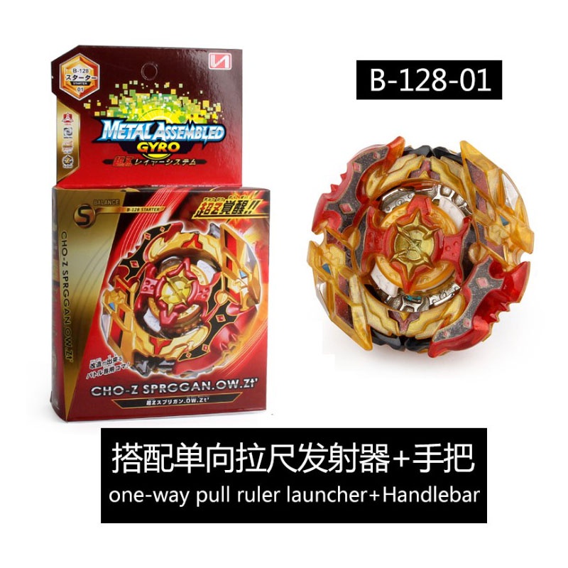 B-X TOUPIE BURST BEYBLADE Spinning Top Z Spriggan / Turbo Spryzen ...
