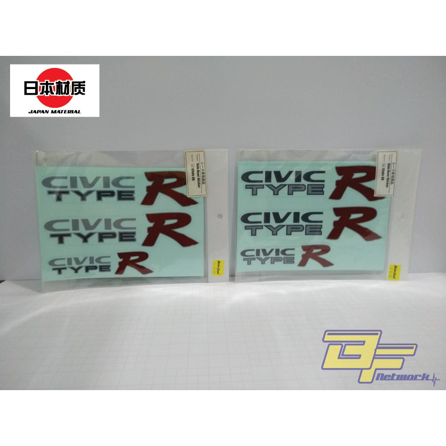 Civic Type R sticker Honda EK side door sticker [Export Spec] Sticker ...