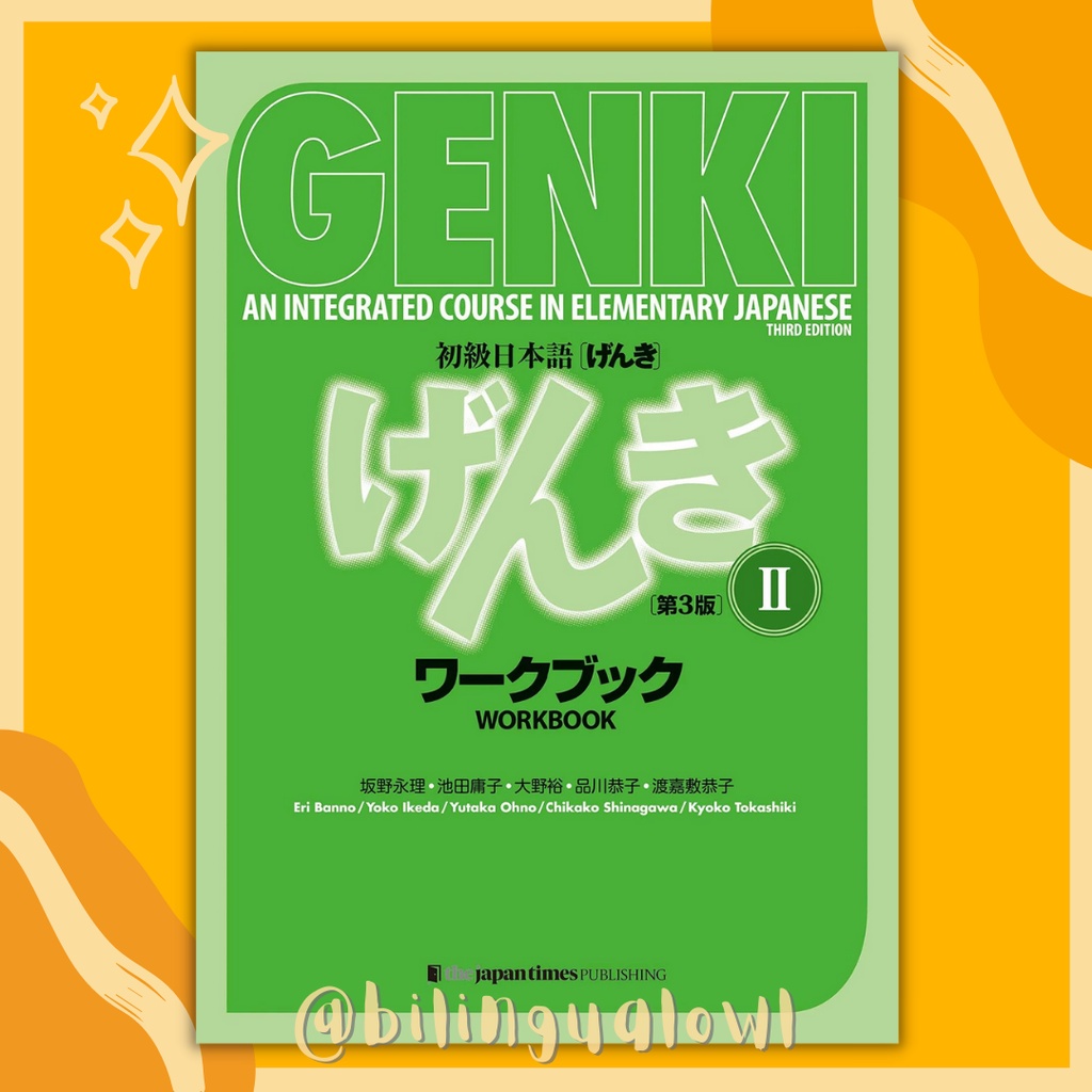 Genki I & II Textbook and Workbook (3rd Edition) | Shopee Philippines