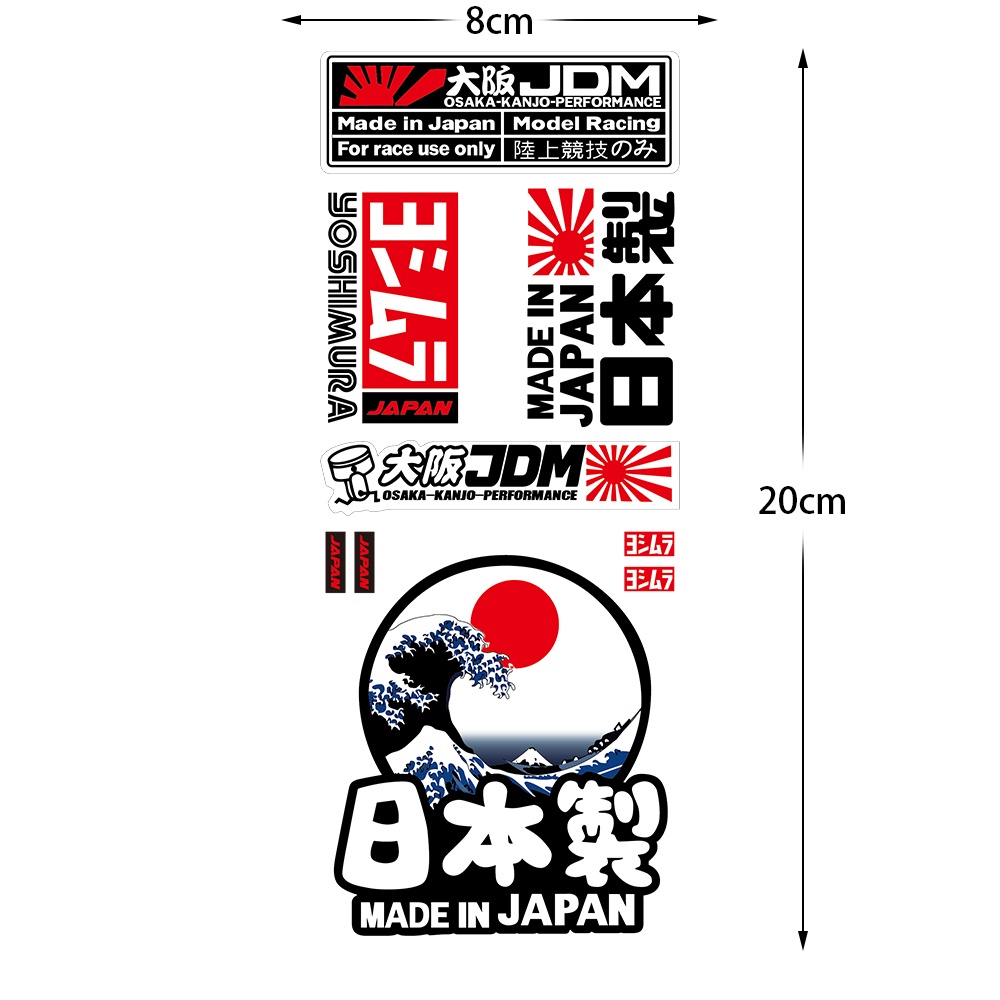 JDM Motorcycle Sticker Yoshimura Reflective Helmet Decal Osaka ...