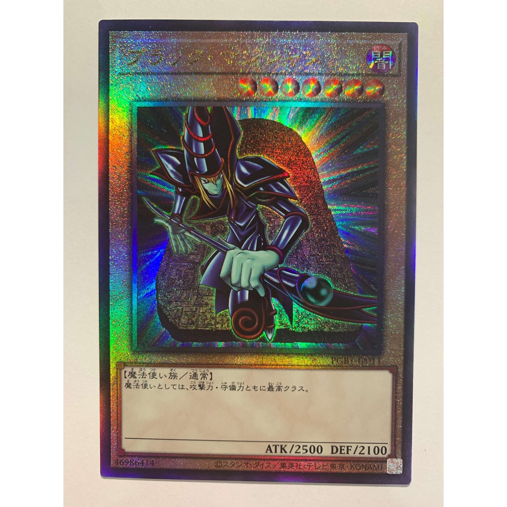YUGIOH PGB1-JP011 Dark Magician | Shopee Philippines
