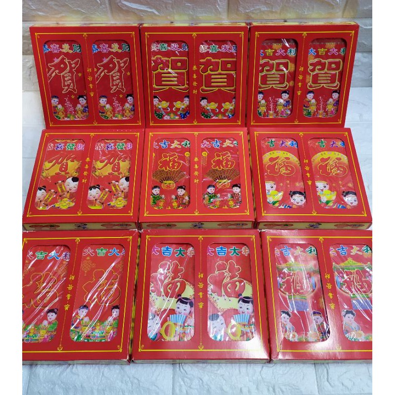 100pcs.ANGPAO Red Pocket Money Envelopes (Long Size) | Shopee Philippines