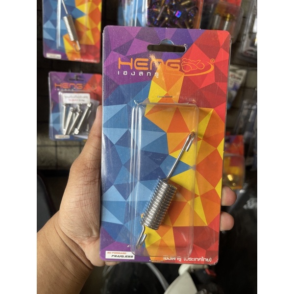 HENG SIDE STAND SPRING (YAMAHA) | Shopee Philippines