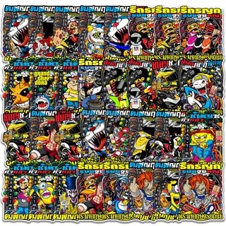 Shop logo thai concept sticker for Sale on Shopee Philippines