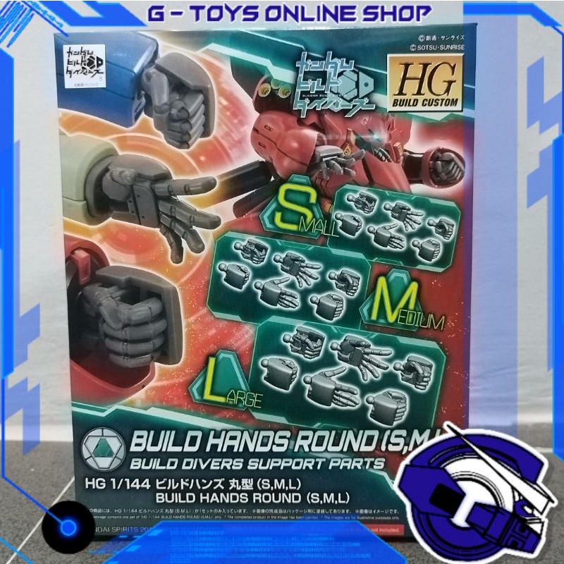 HGBC Build Hands (Round) | Shopee Philippines