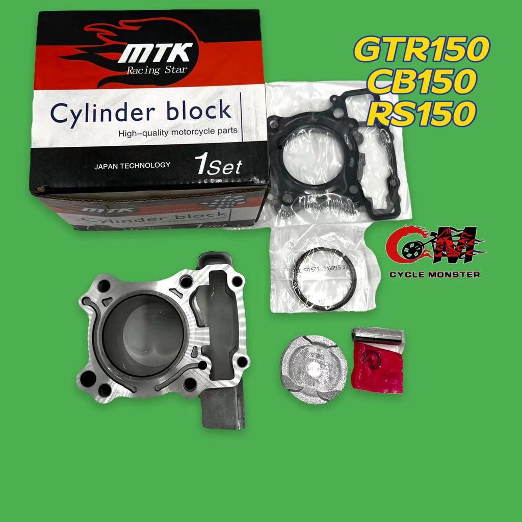 cylinder block set for rs150 gtr150 cb150 mtk | Shopee Philippines