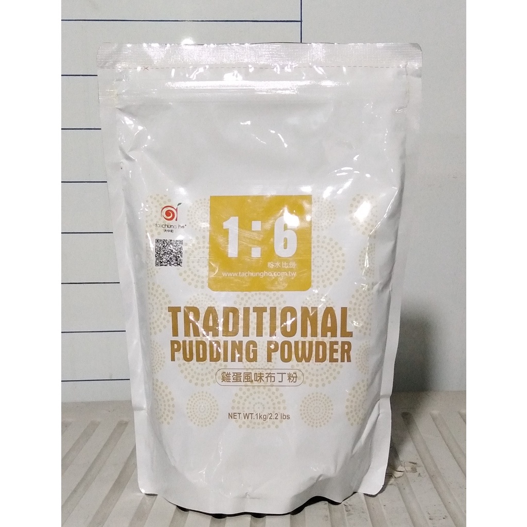 Traditional Pudding Powder 1kg Tachungho Brand (PD03D) | Shopee Philippines