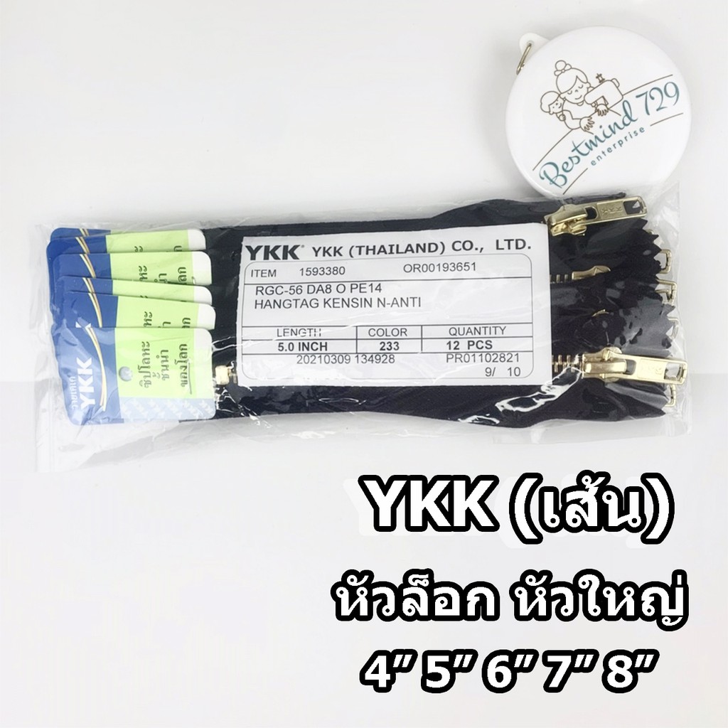 (Line) Brass Zipper Zip YKK Denim Big Head Green Label | Shopee Philippines