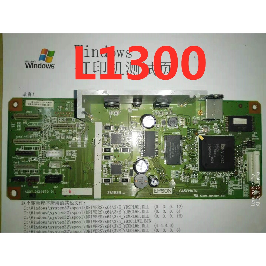 1pc Main board Mother Board For EPson L1300 T1100 | Shopee Philippines