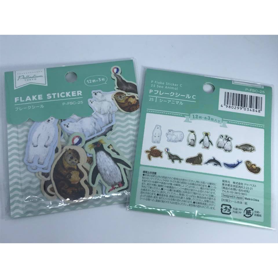 Palladium Flake Sticker - Sea Animals - Seal Penguin Polar Bear Artic ...