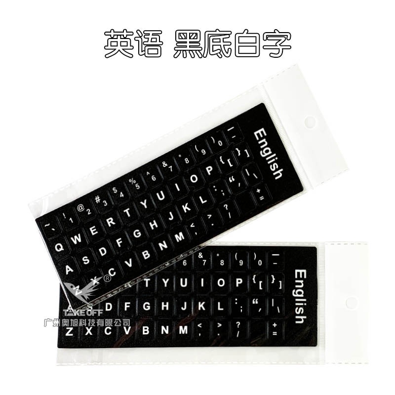 English Qwerty Keyboard Sticker Pvc For All Laptop And Pc | Shopee ...