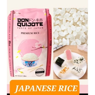 rice - Best Prices and Online Promos - Jan 2024 | Shopee Philippines