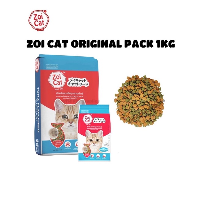 Zoi Cat Adult ORIGINAL PACKAGING 1kg Dry Cat Food 1kg Original ...