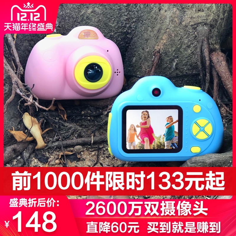 ♧Children s fun digital camera toy can take pictures and printable high ...