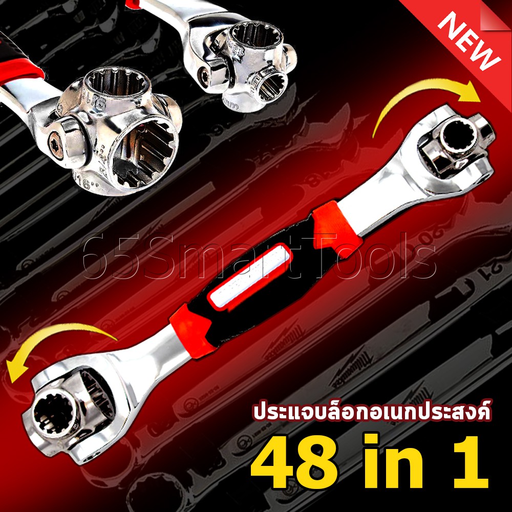 InnTech Universal Wrench 48 in 1 Including Popular Sizes Finished Work ...