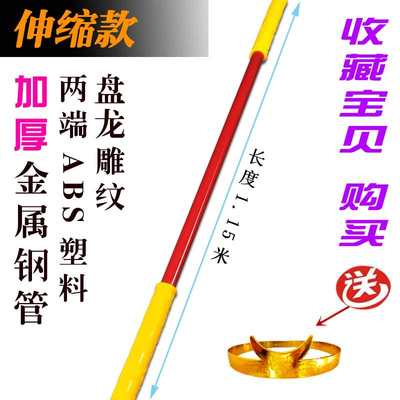 Fine hoop stick toy the Monkey King gold hoop stick retractable gold ...
