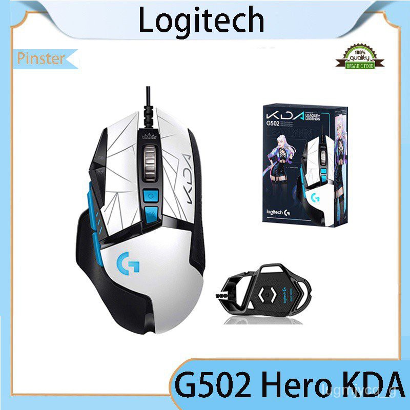Logitech G502 Hero KDA wired gaming mouse 25K optical 25600 DPI sensor LOL ergonomic mouse ...