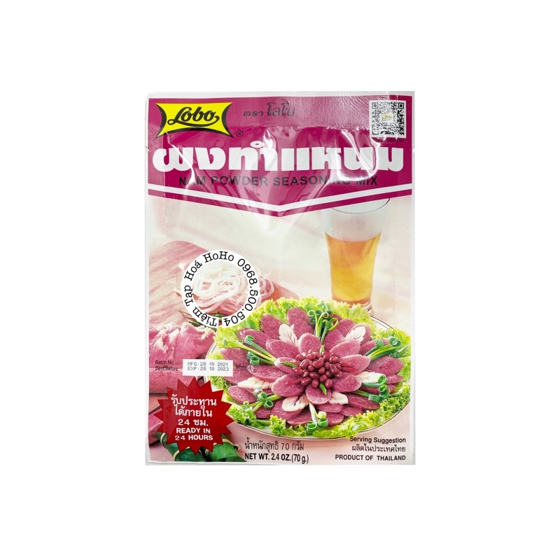 Lobo Nem Chua Powder - 70gr | Shopee Philippines