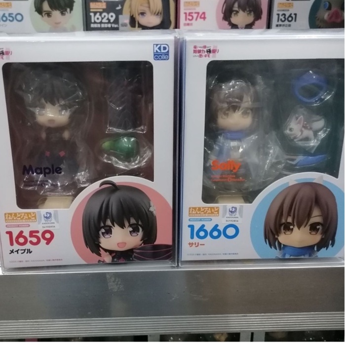 Nendoroid 1659 Maple 1660 Sally - BOFURI I Don't Want to Get Hurt, so I ...