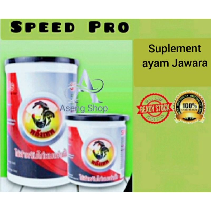 Speed PRO 250g Champion Chicken Supplement | Shopee Philippines