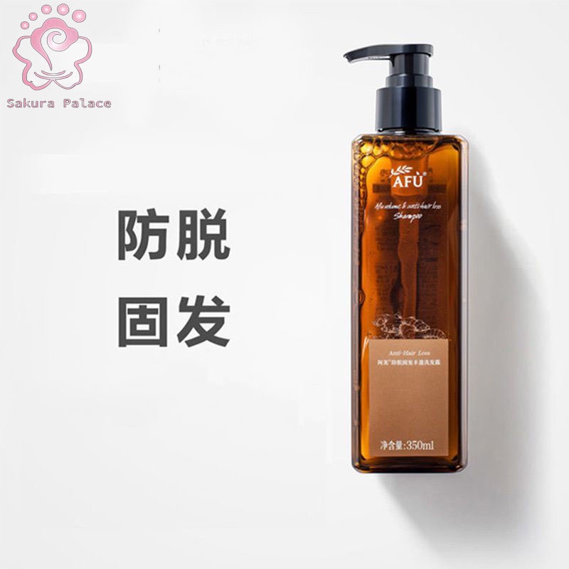 AFU Anti-Hair Loss Shampoo Hair Strengthening Oil Control Anti-Dandruff Scalp Care 350ml ...