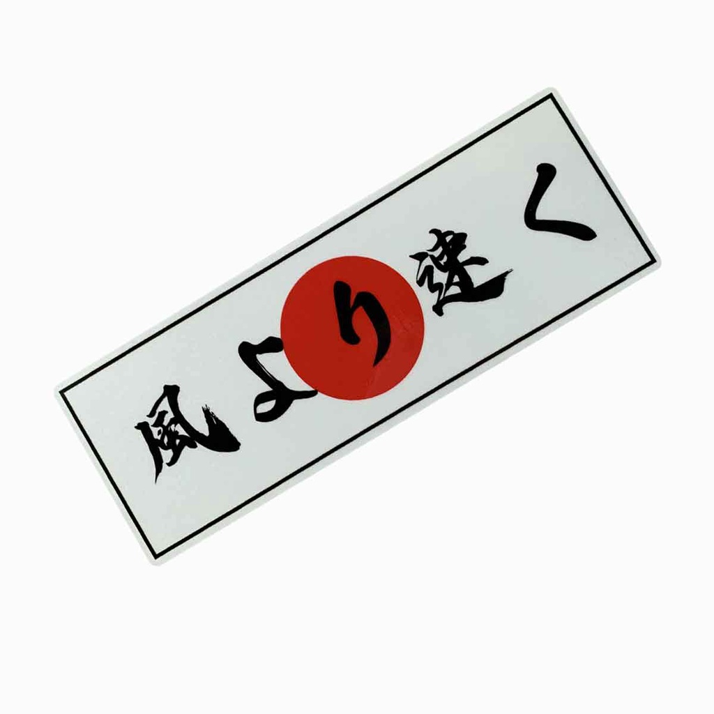 JDM Reflective Car Sticker Kamikaze Japan Samurai Vinyl Car Styling ...