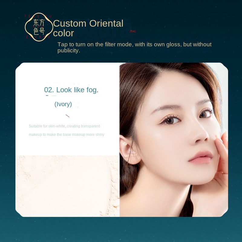 Phoenix Feather Yue Makeup Soft Focus Powder Light and Delicate Lazy ...