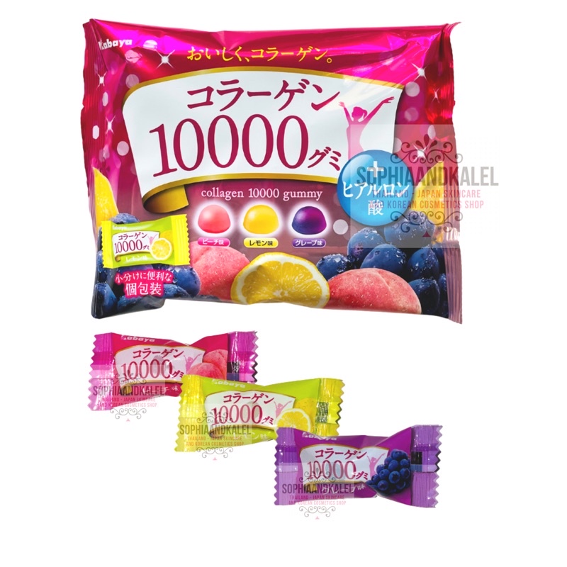 Kabaya Collagen Gummy 10,000mg Collagen (Made in Japan) | Shopee Philippines