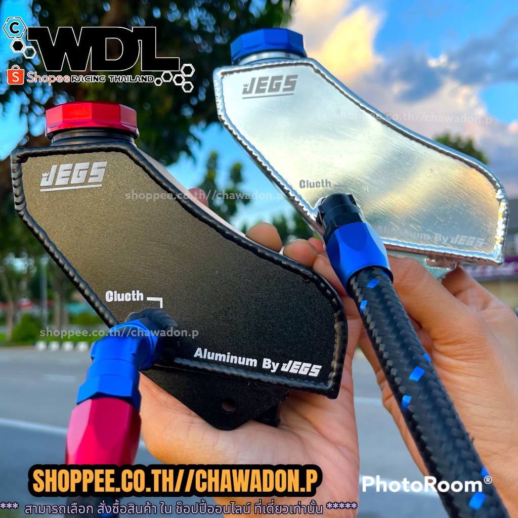 Blake Oil Jar With Clutch Line | Shopee Philippines